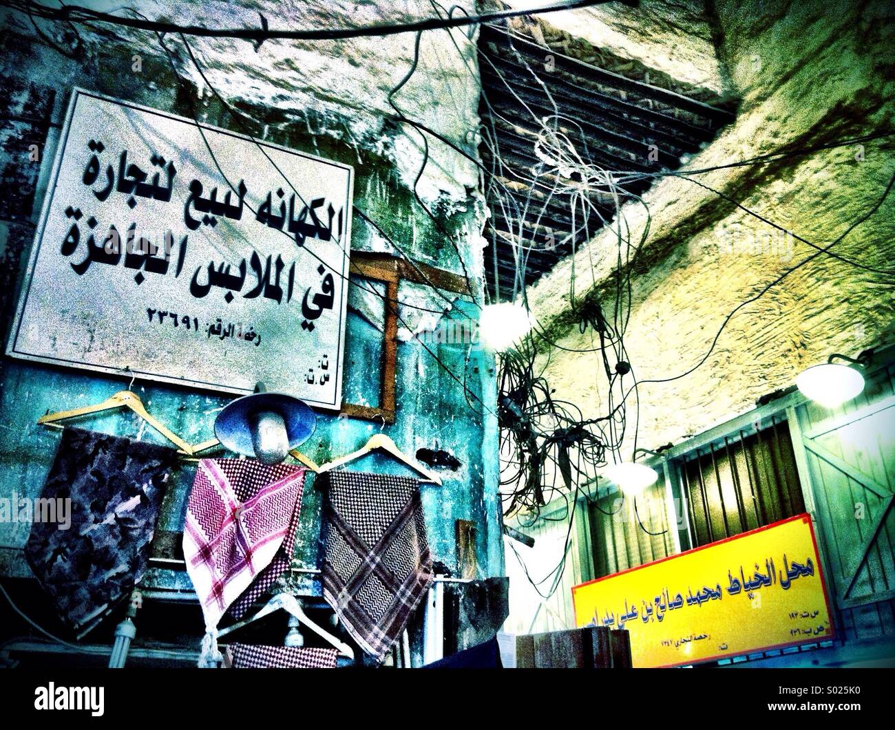 Souk wakif doha High Resolution Stock Photography and Images - Alamy