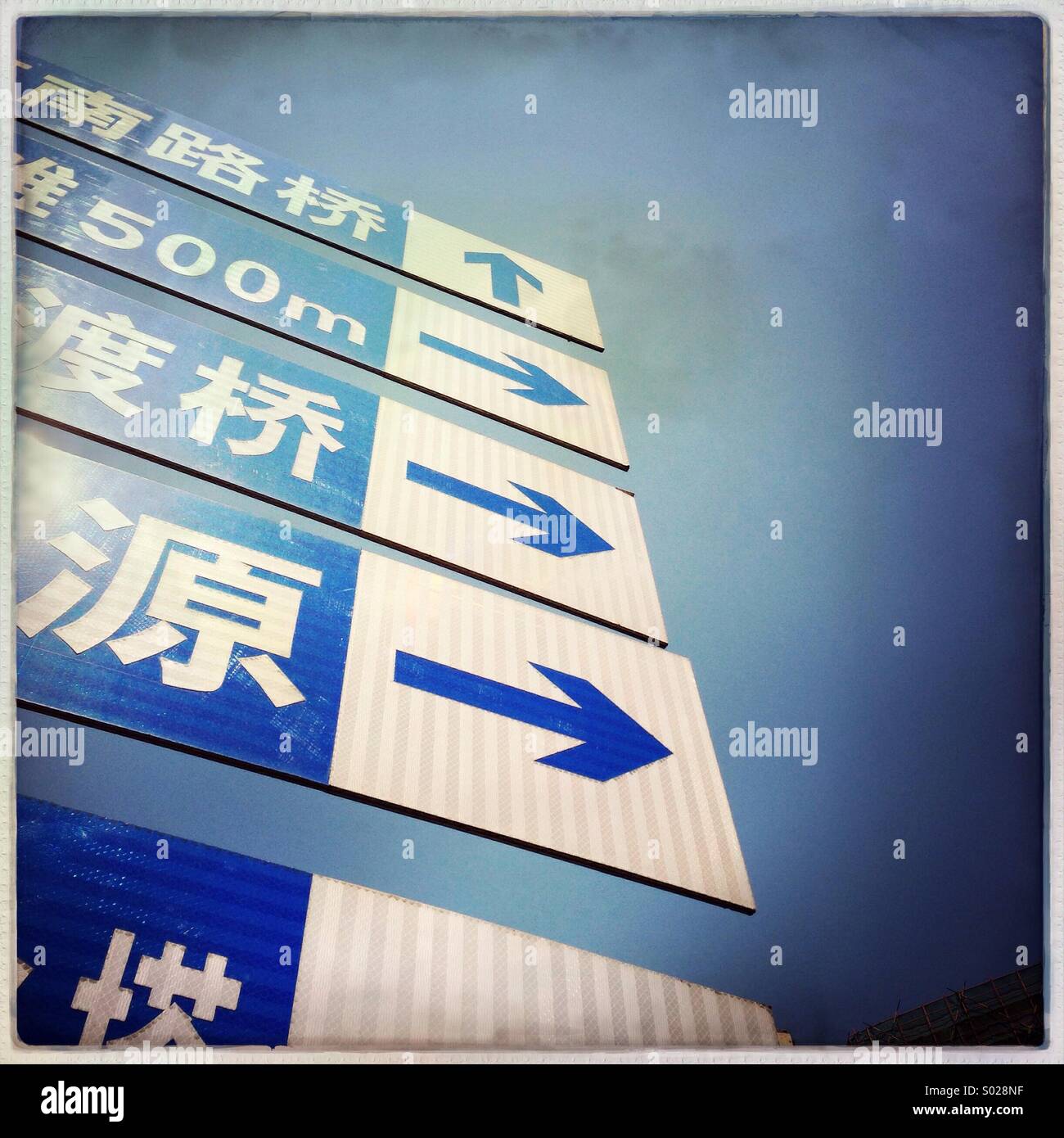 Road direction signs shanghai china street hi-res stock photography and ...