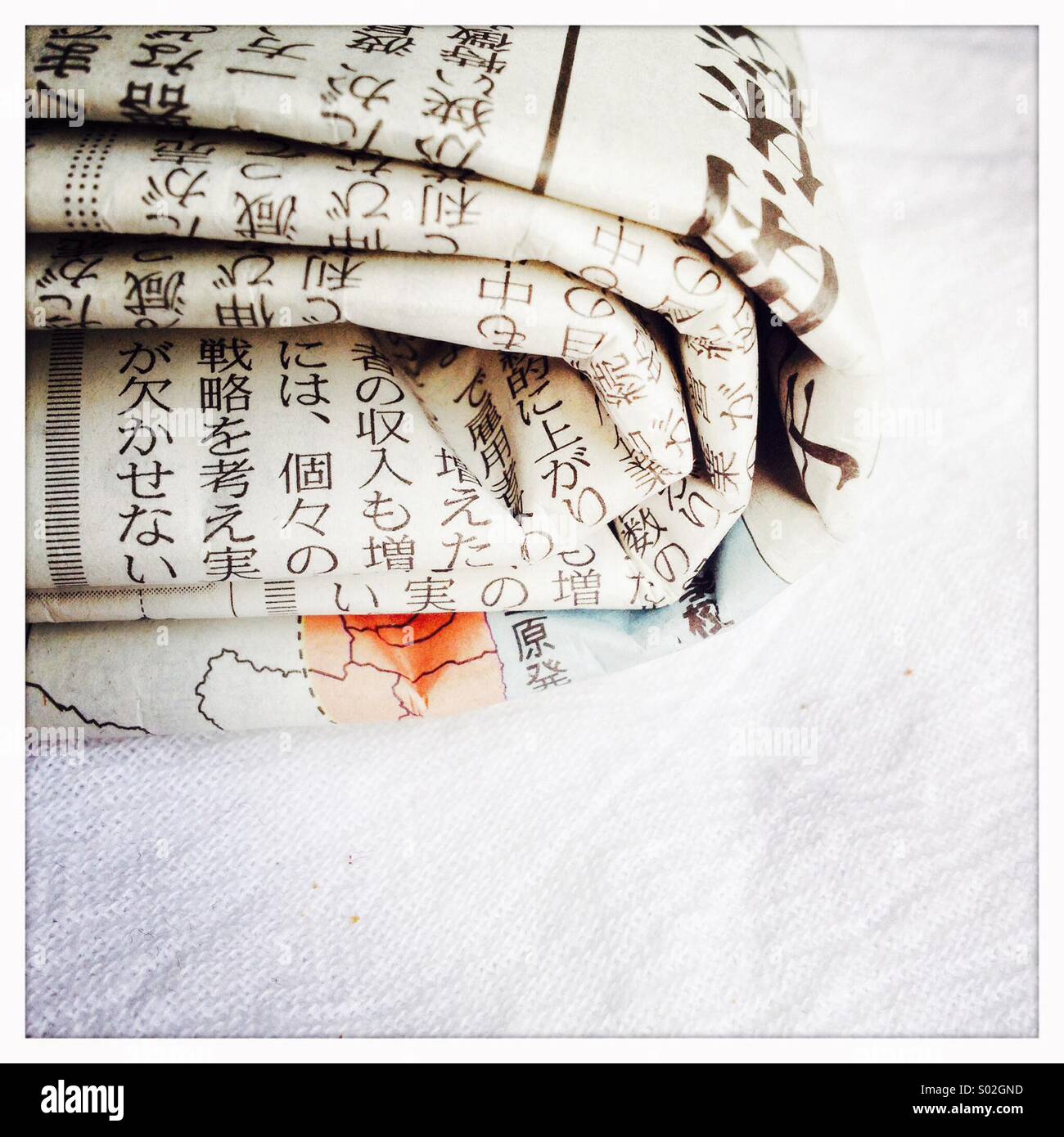 Japanese newspapers hi-res stock photography and images - Alamy