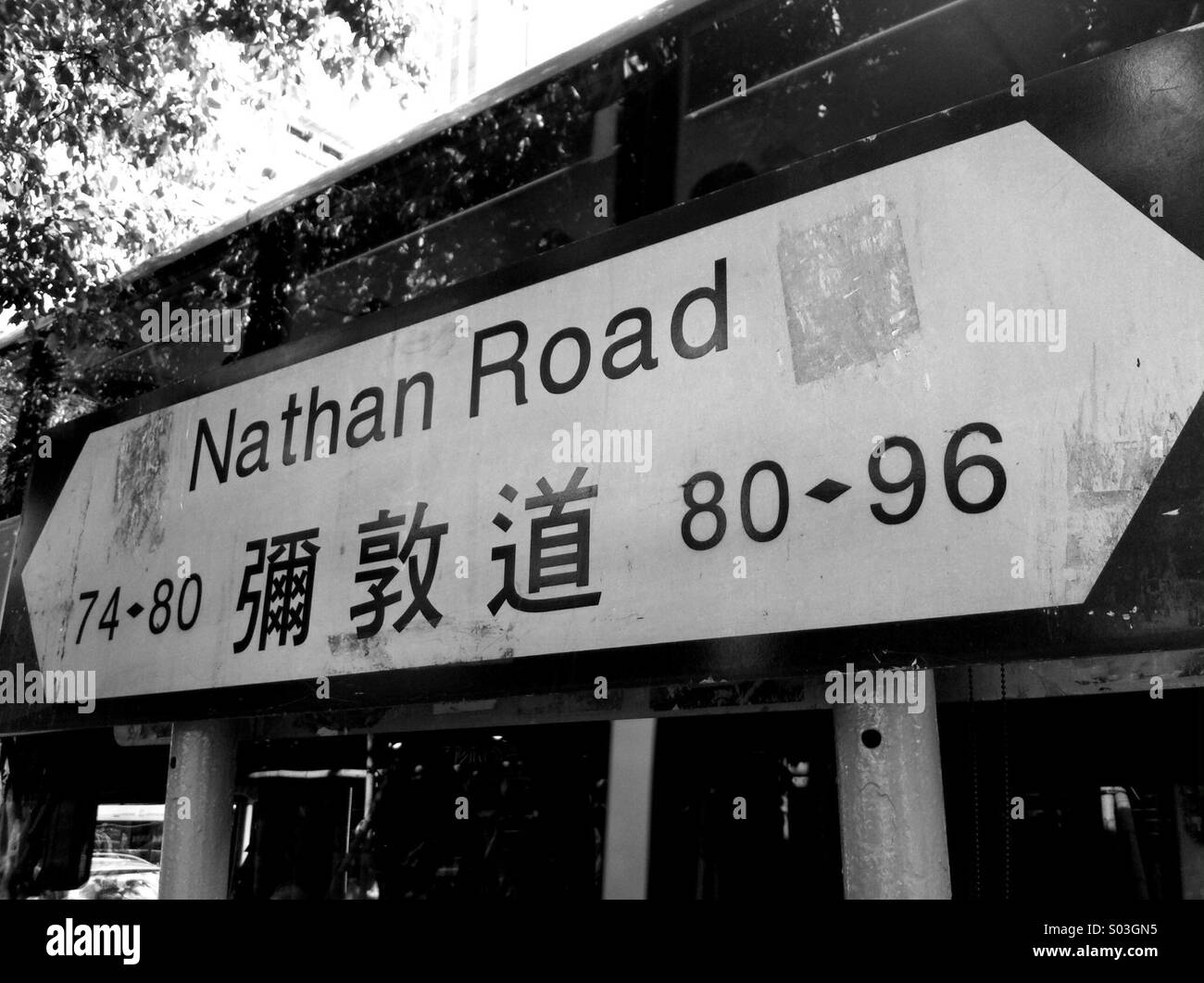 Nathan road sign hi-res stock photography and images - Alamy