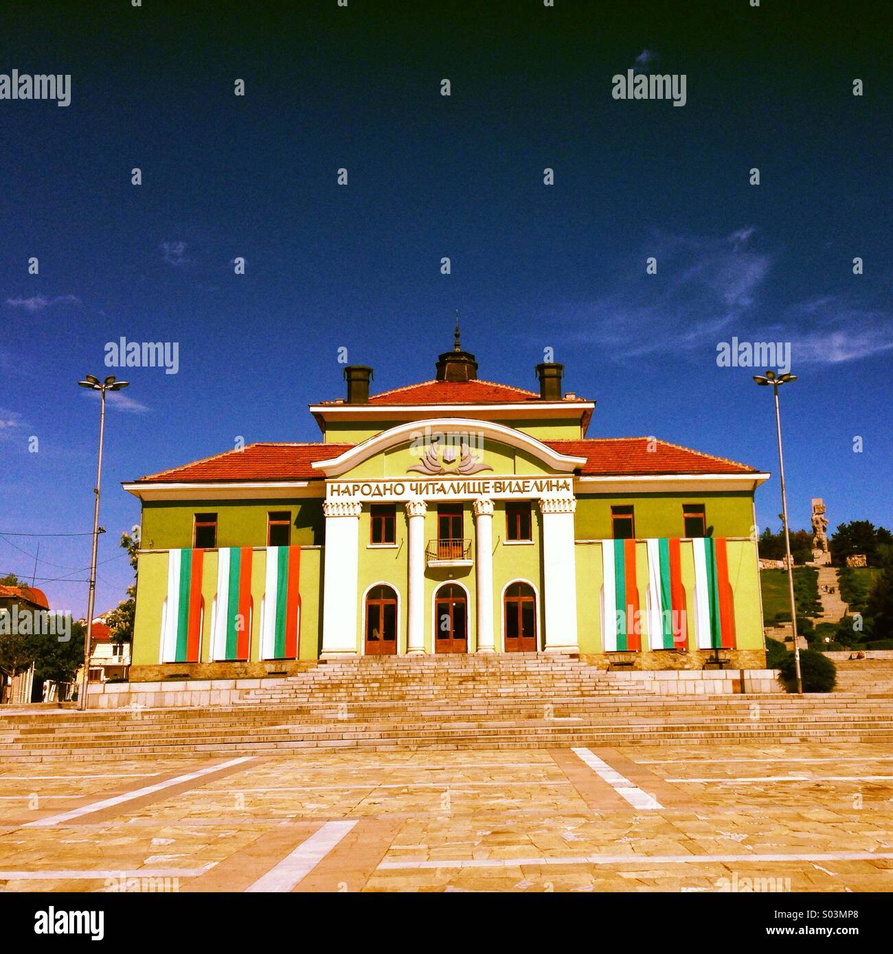 Panagyurishte city center, Bulgaria Stock Photo - Alamy