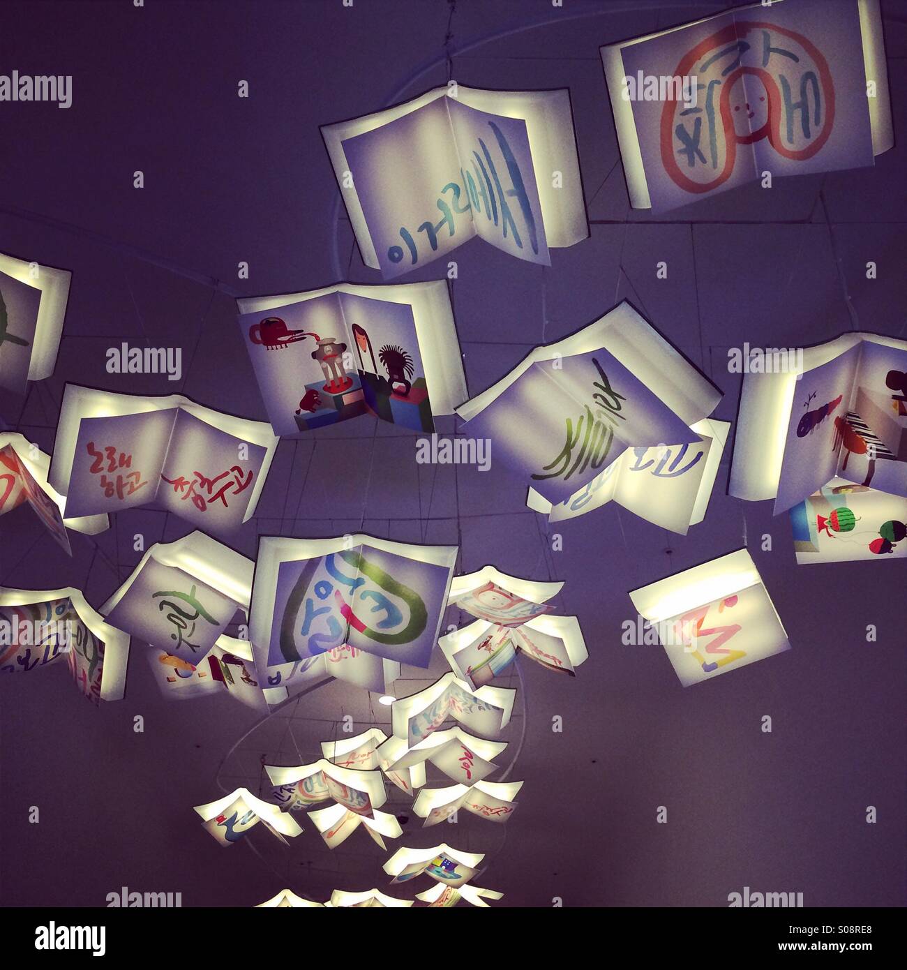 Books as art hi-res stock photography and images - Alamy