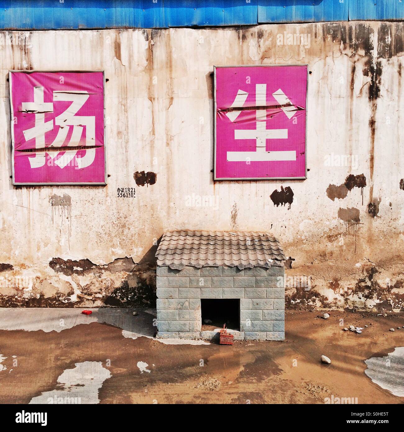 Where it dwells Stock Photo - Alamy