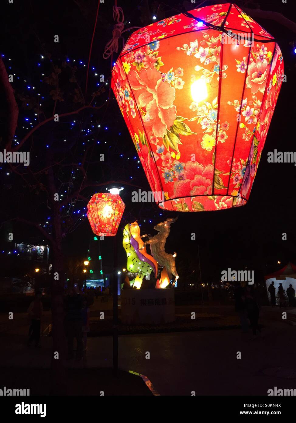 Chinese lantern display hi-res stock photography and images - Alamy