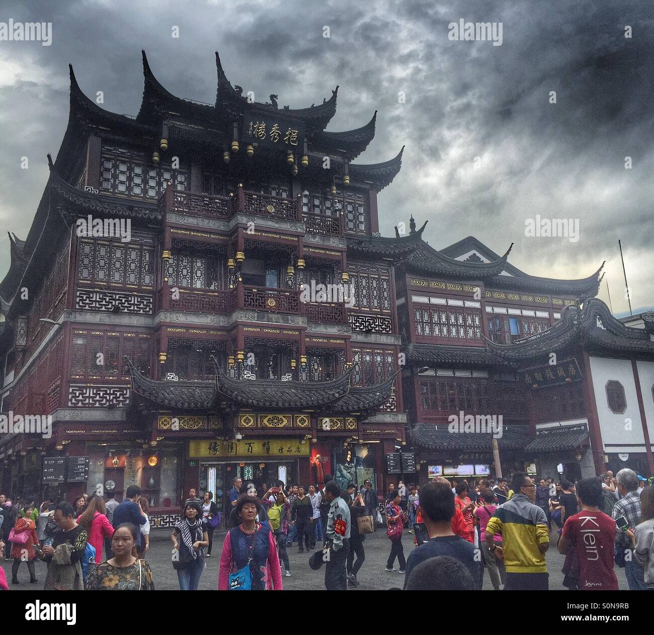 Old city Shanghai China Stock Photo, Royalty Free Image: 310255327 - Alamy