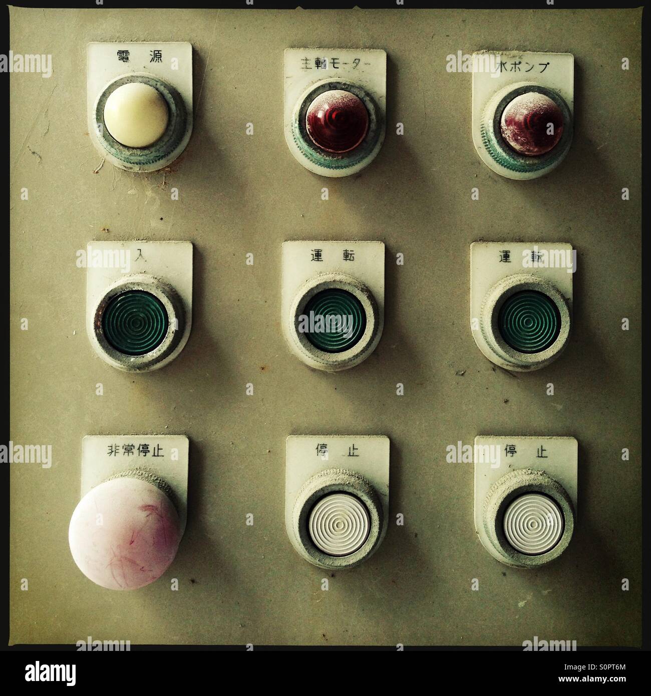 Button switches hi-res stock photography and images - Alamy