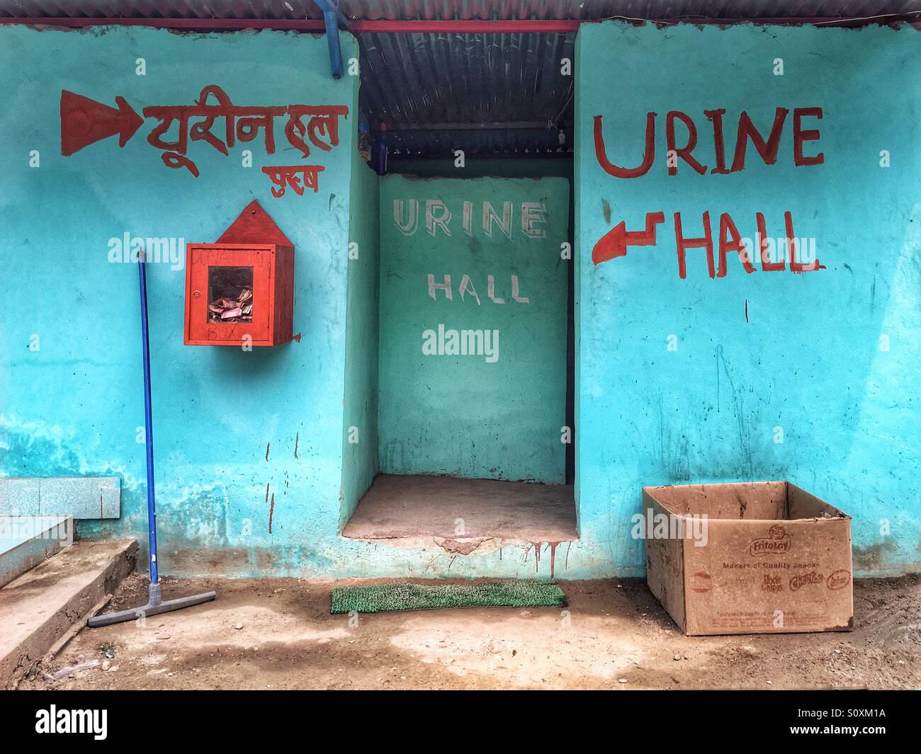 Urinals spelt urine hall at a roadside restaurant in Nepal Stock Photo ...