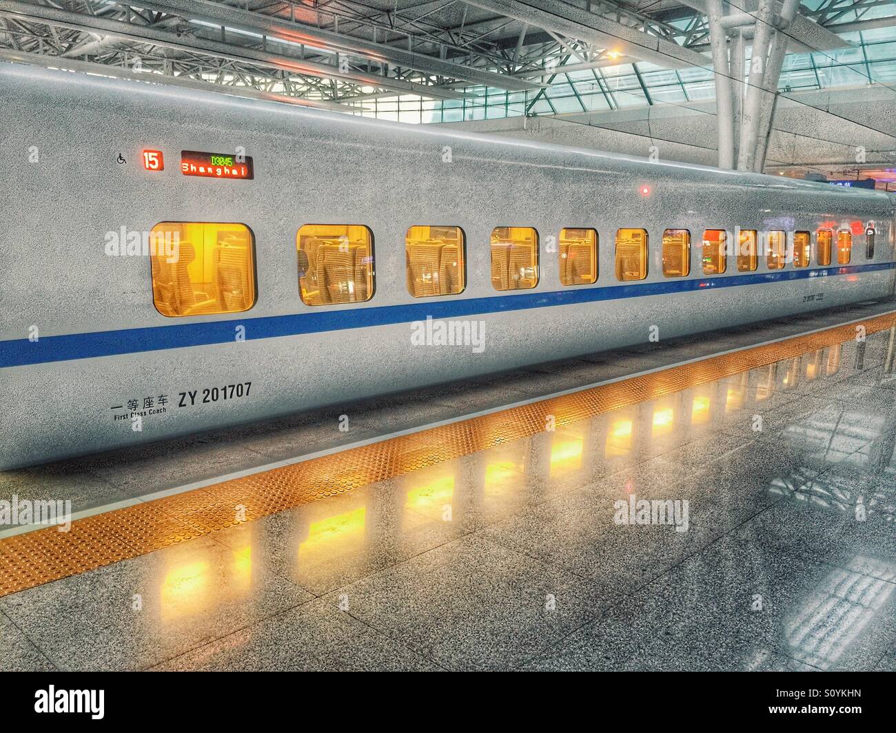 Chinese railway hi-res stock photography and images - Alamy