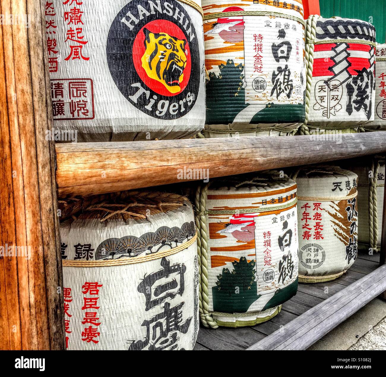 Sake keg hi-res stock photography and images - Alamy