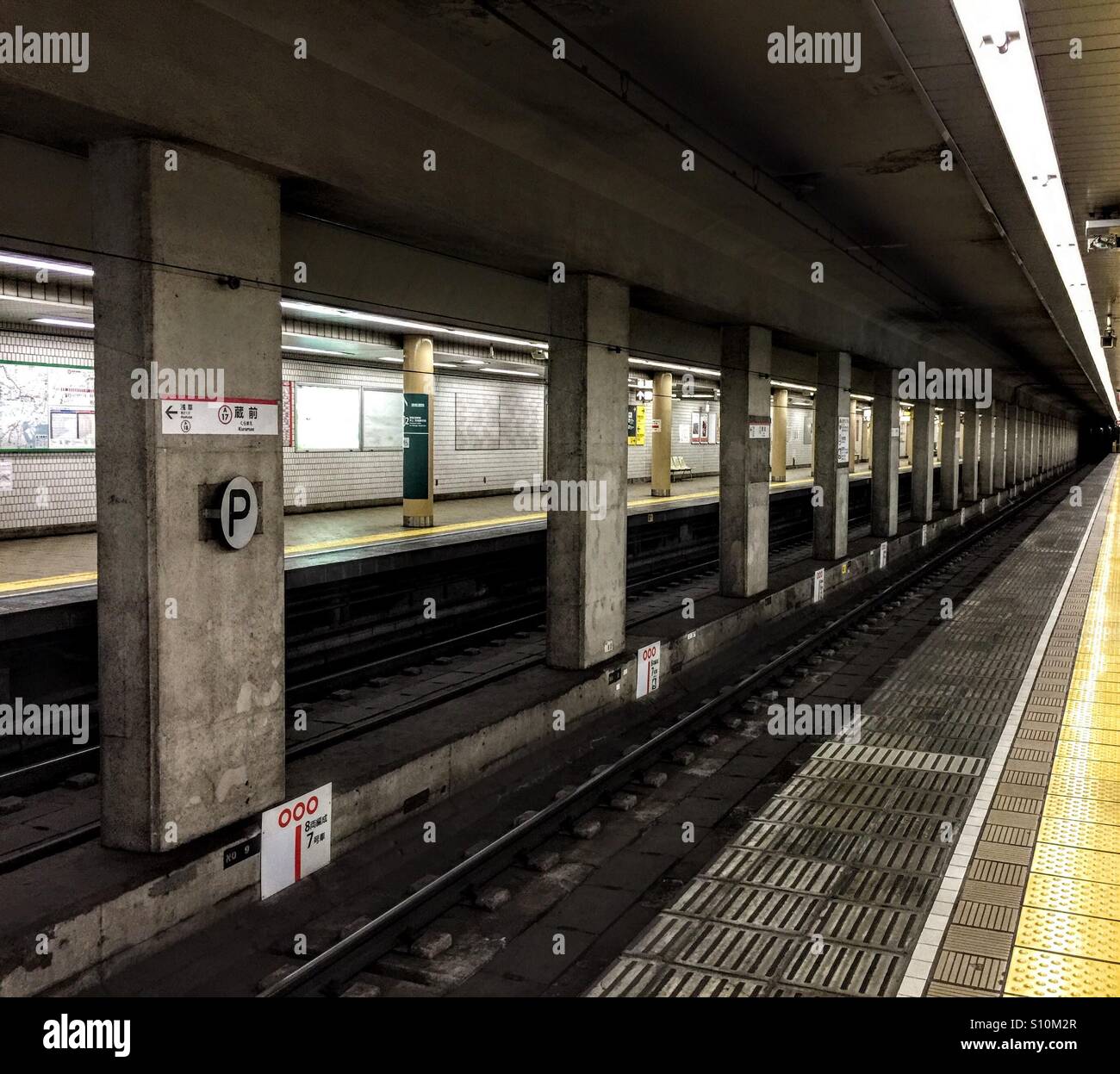 Tokyo underground station hi-res stock photography and images - Alamy