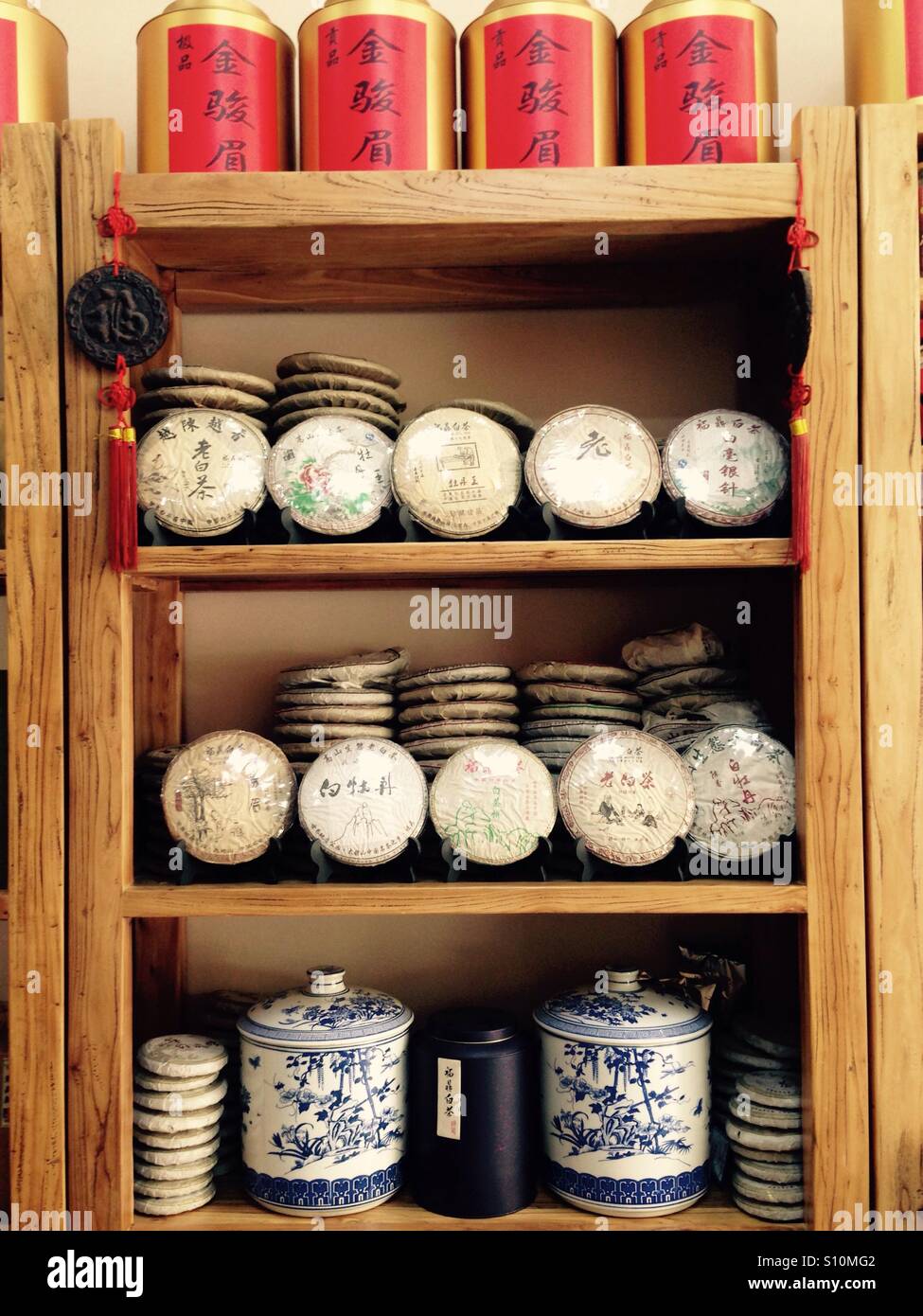 Tea shop, Beijing, China Stock Photo - Alamy