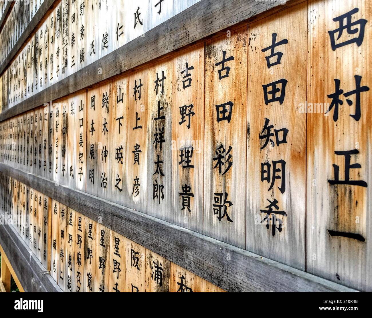 Temple characters hi-res stock photography and images - Alamy