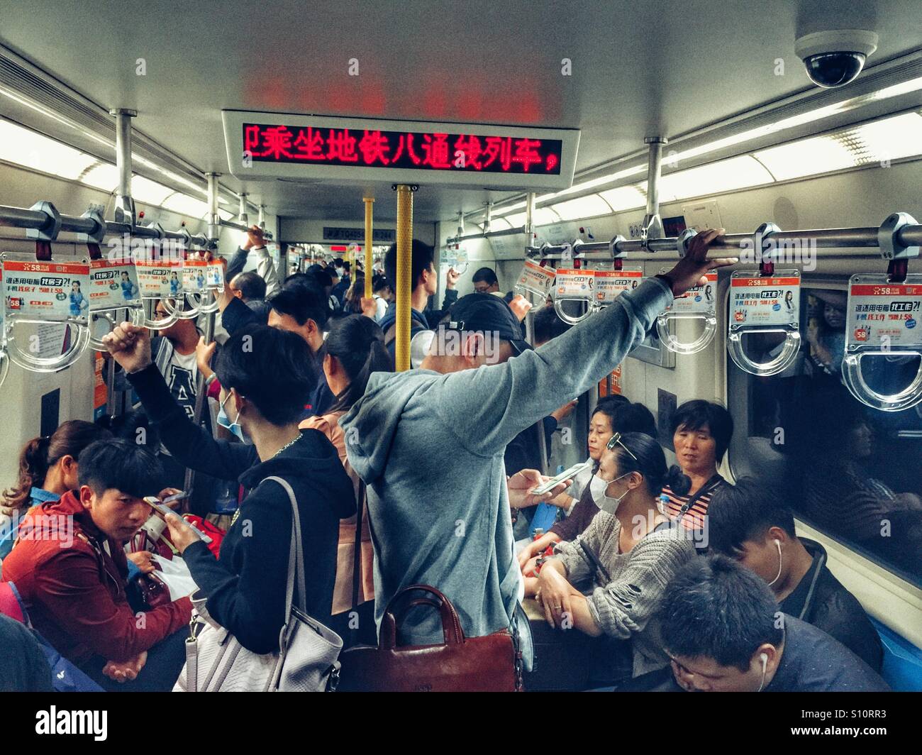 Beijing Subway China Stock Photo - Alamy