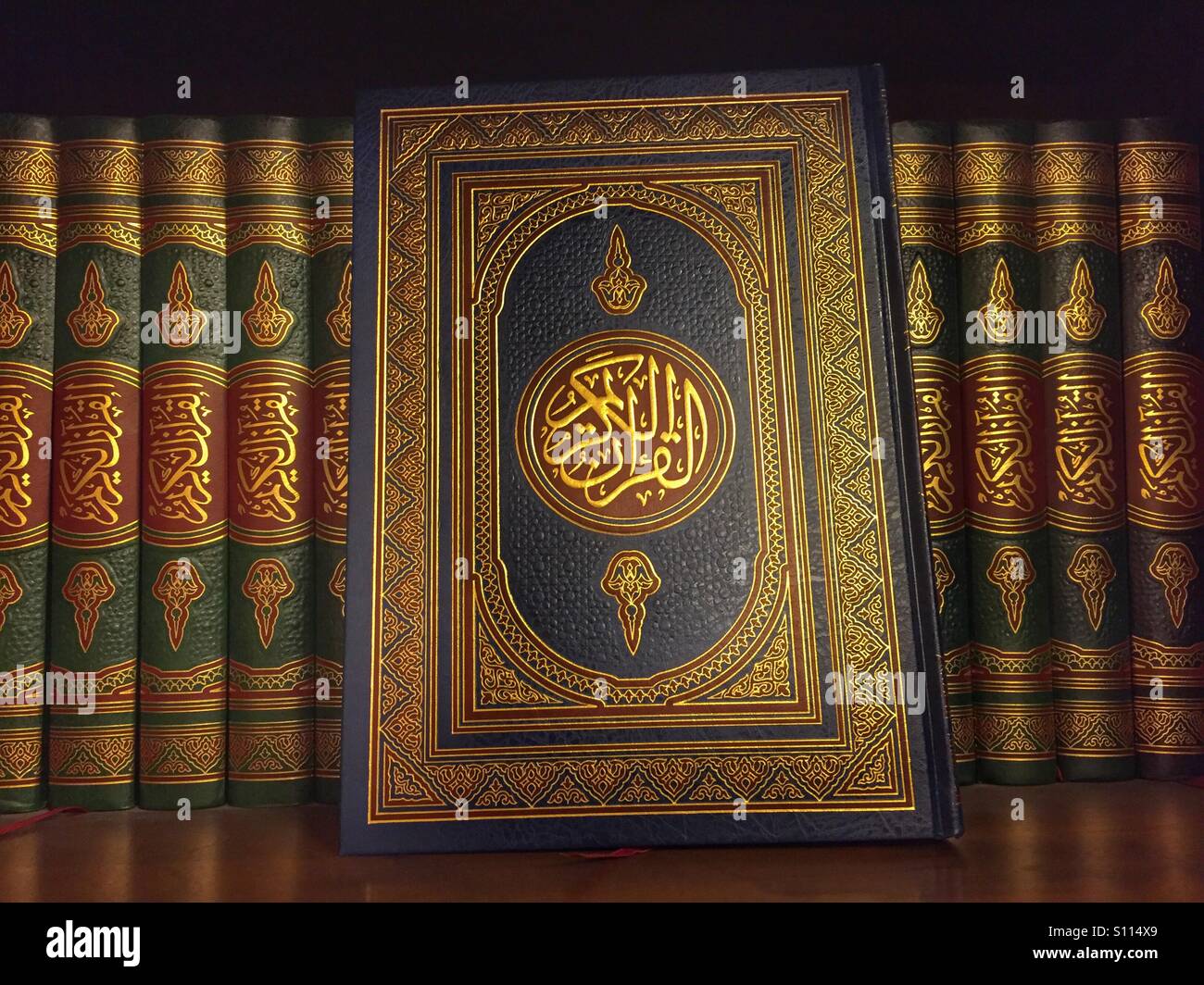 Mushaf hi-res stock photography and images - Alamy