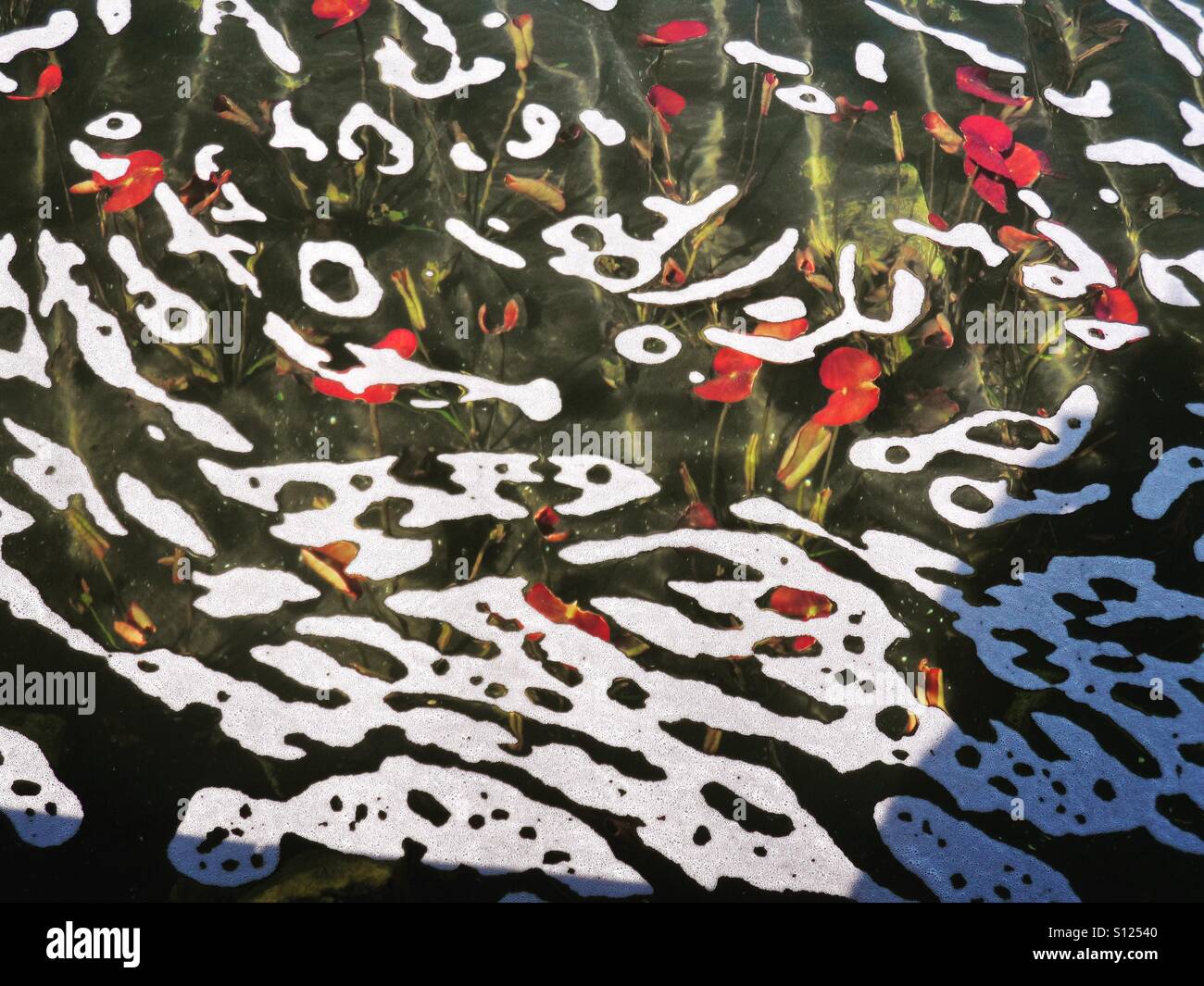 Foam pattern hi-res stock photography and images - Alamy