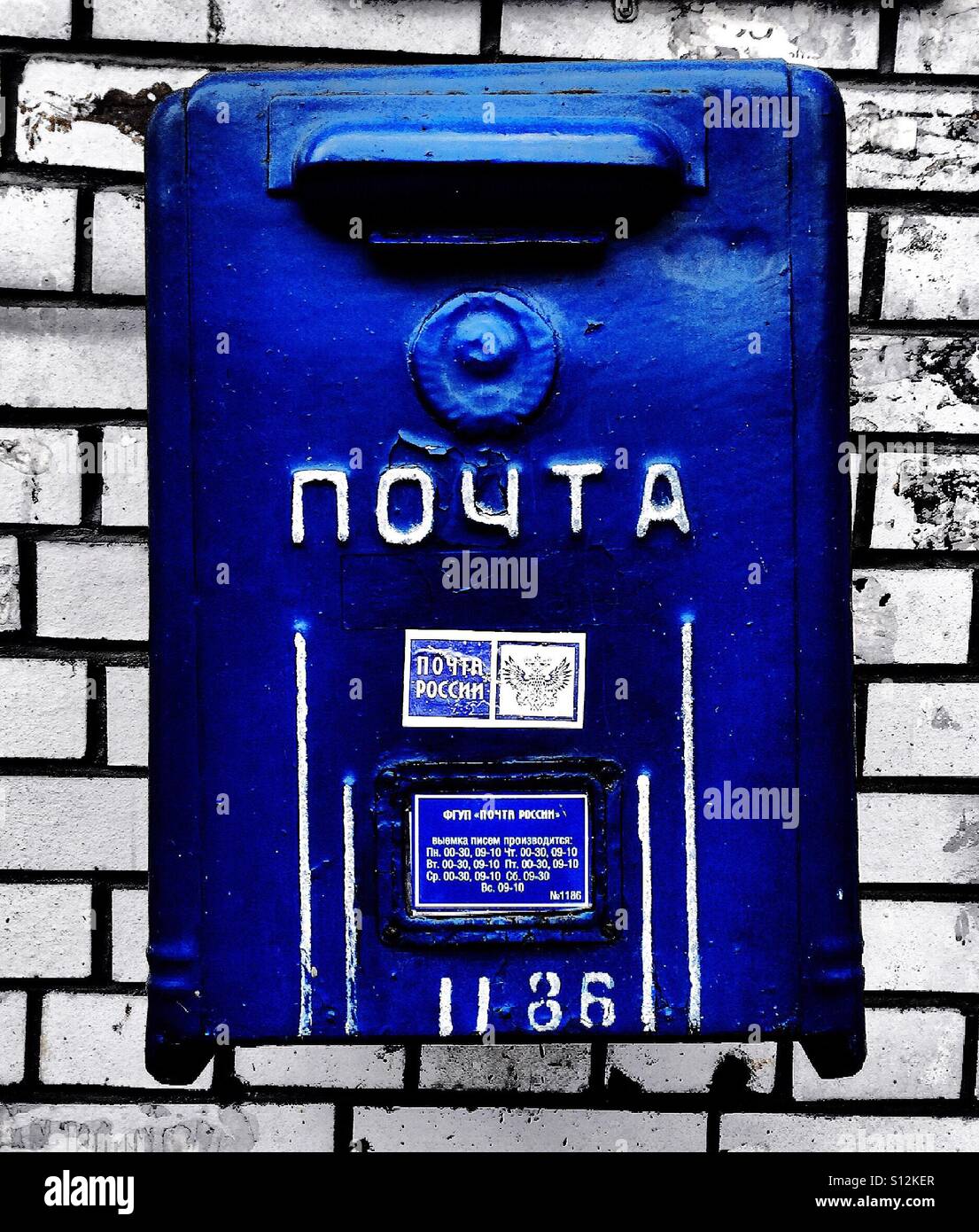 Russian mailbox hi-res stock photography and images - Alamy