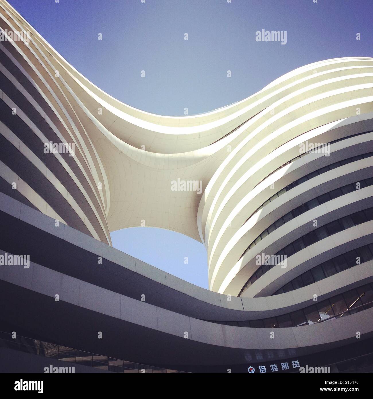 Zaha hadid china hi-res stock photography and images - Alamy