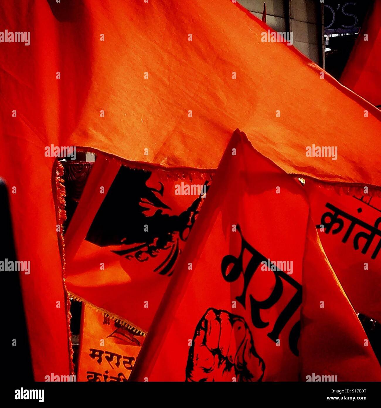 Maratha flag hi-res stock photography and images - Alamy