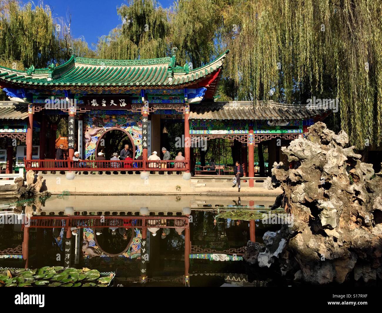 Green lake cuihu park hi-res stock photography and images - Alamy