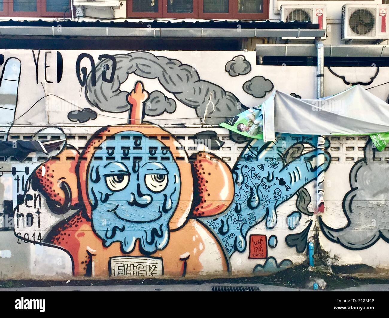 Monkey mural on the street wall hi-res stock photography and images - Alamy