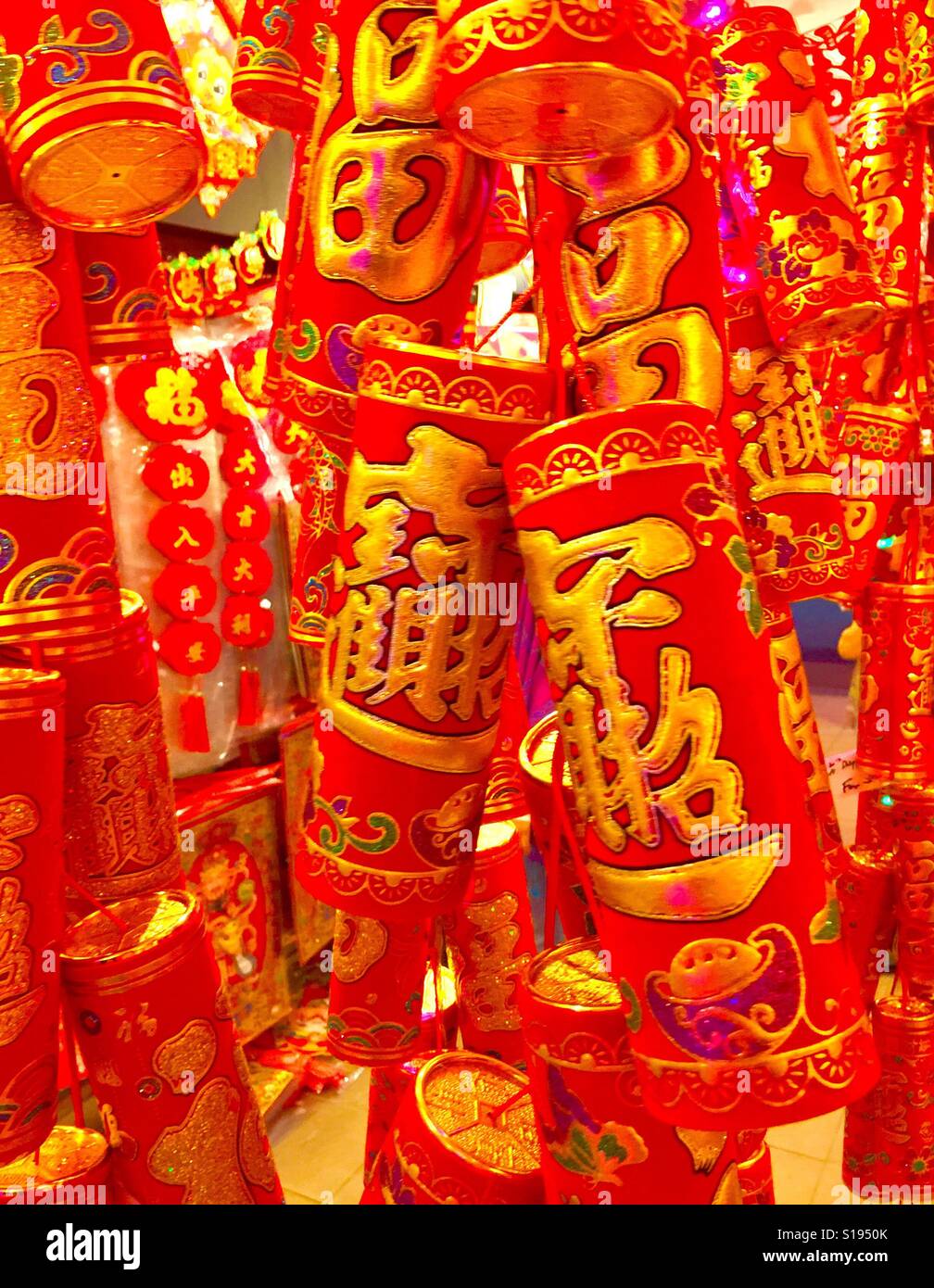 Auspicious chinese characters for chinese new year hi-res stock ...