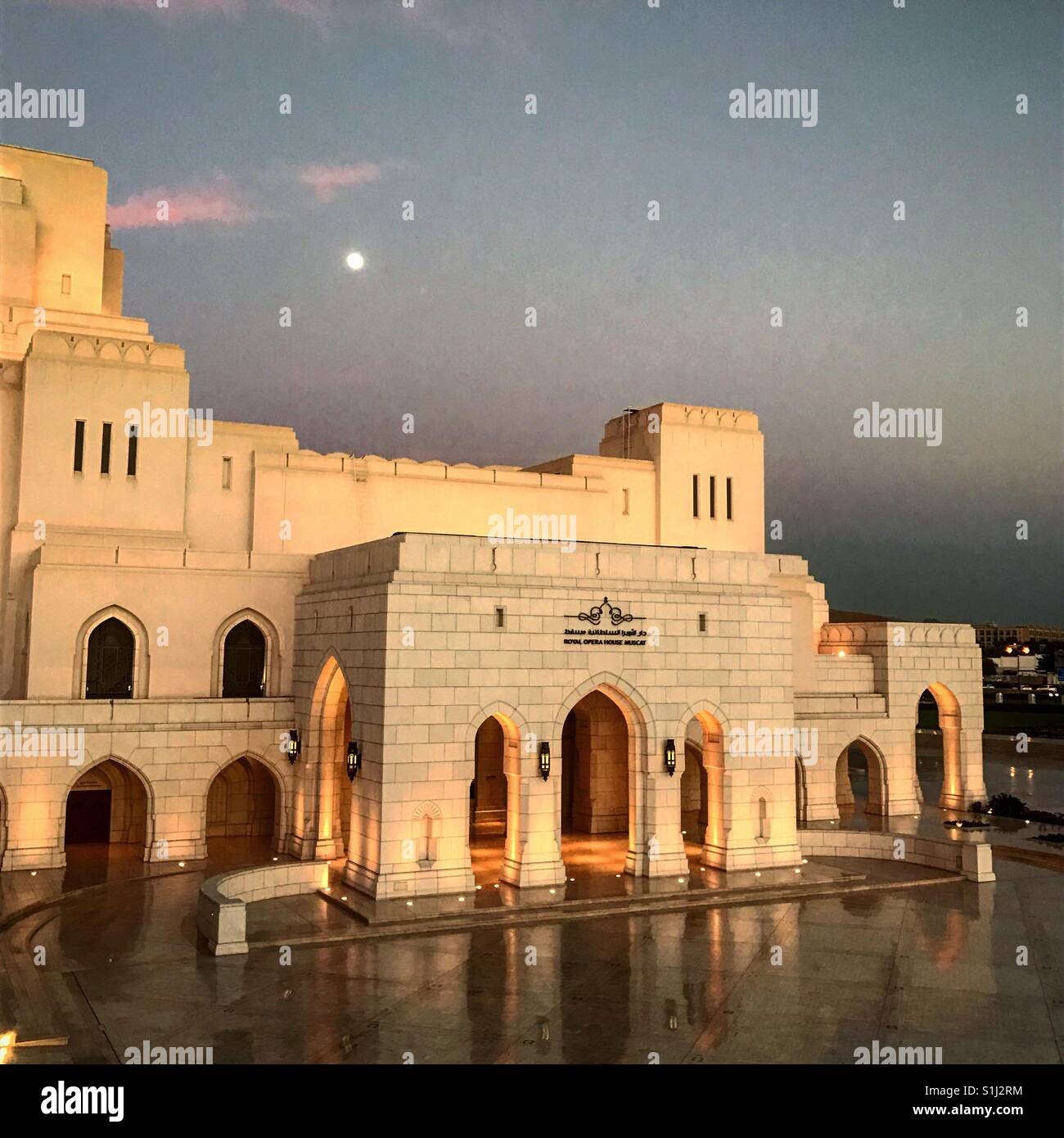 Royal opera house muscat hi-res stock photography and images - Alamy