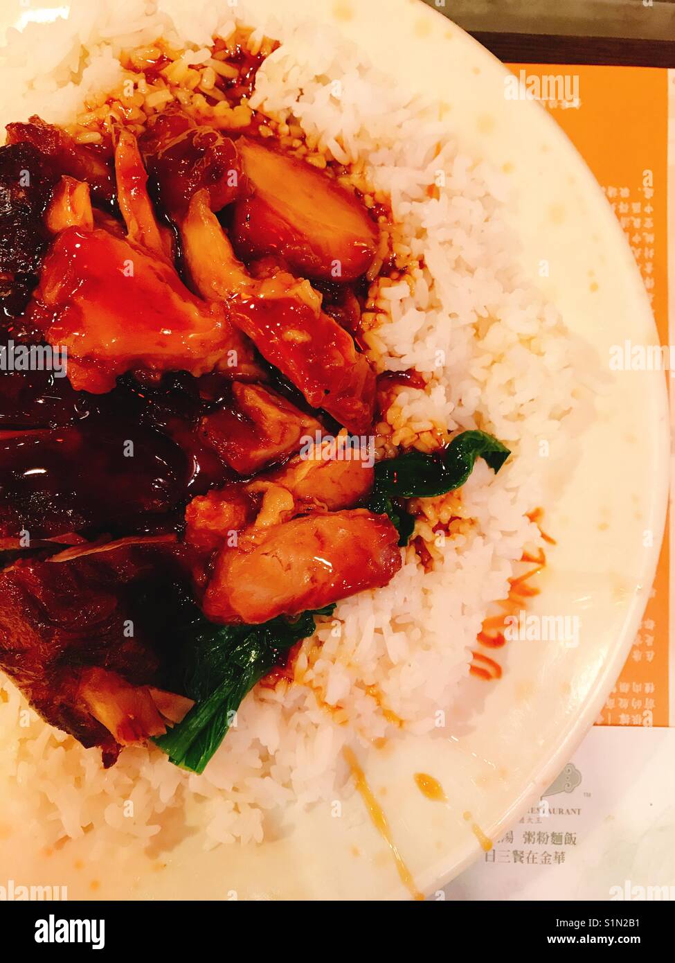 BBQ pork rice Stock Photo - Alamy