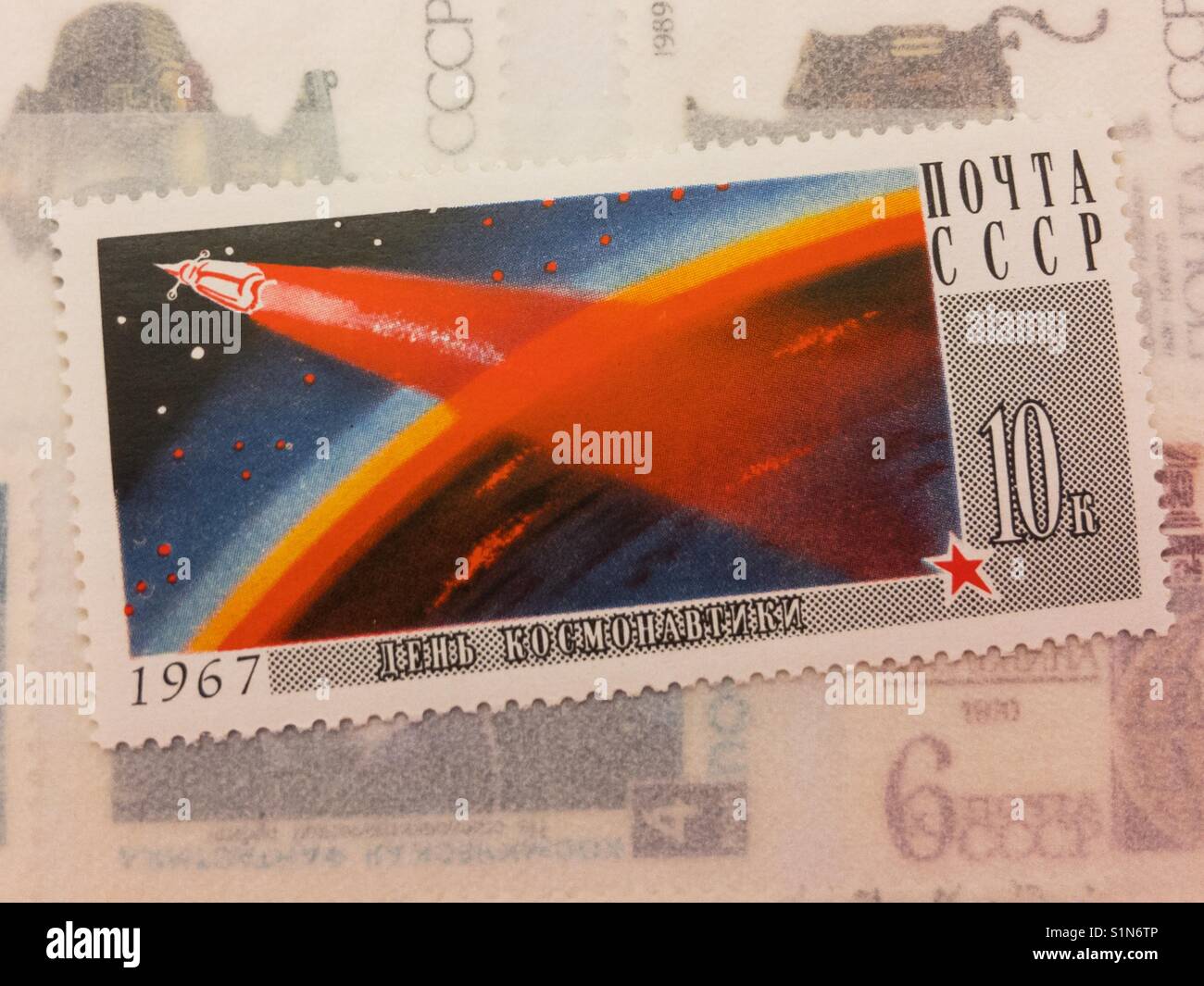 1967 commemorative russian post stamp hi-res stock photography and ...
