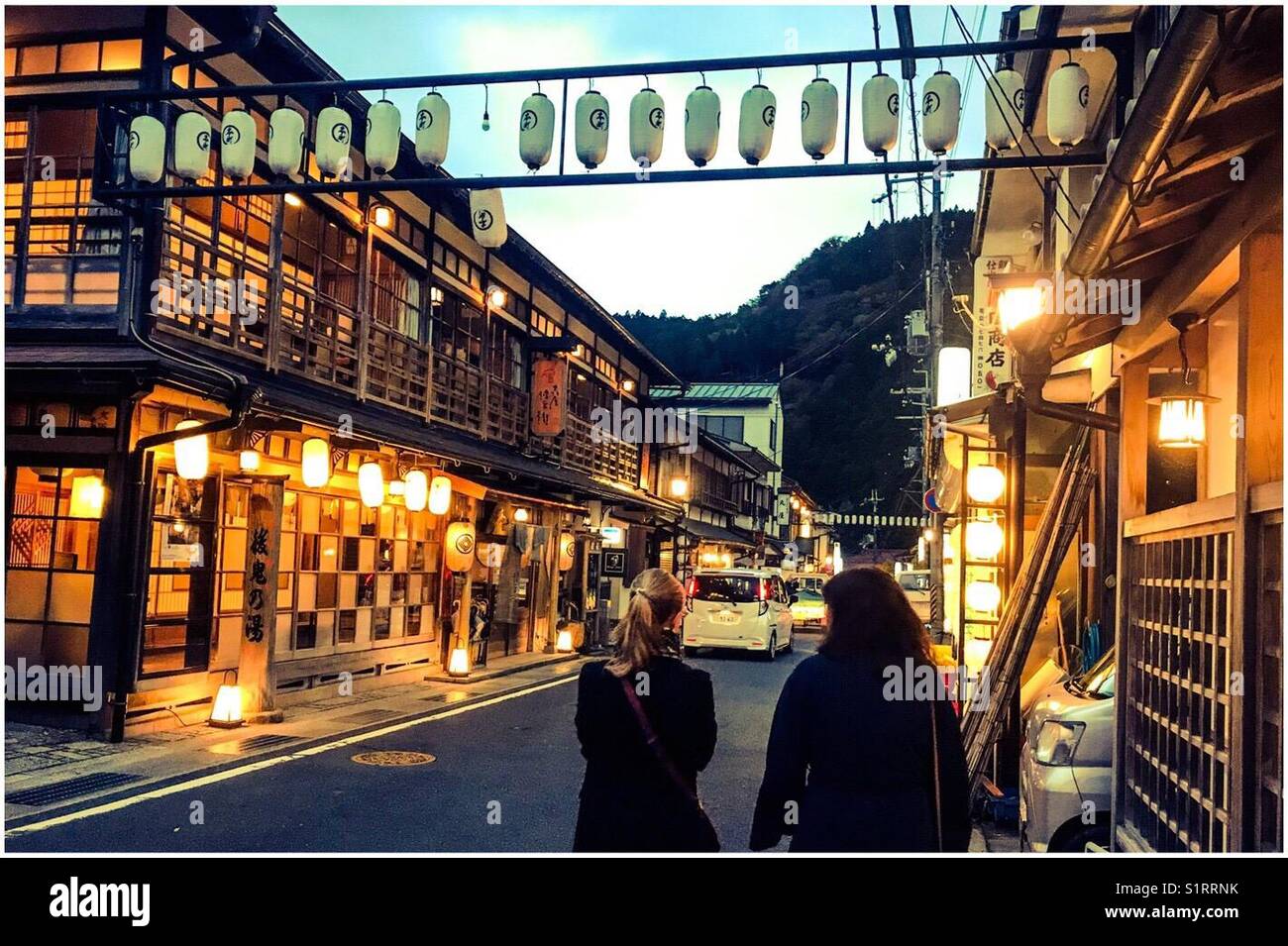 Onsen japan lantern hi-res stock photography and images - Alamy