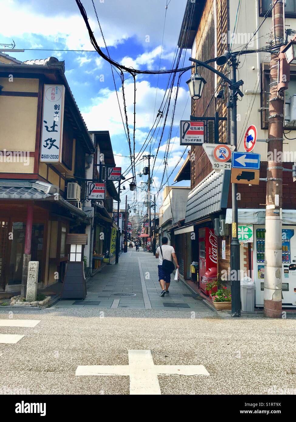 A Street in Kyoto, Japan Stock Photo - Alamy