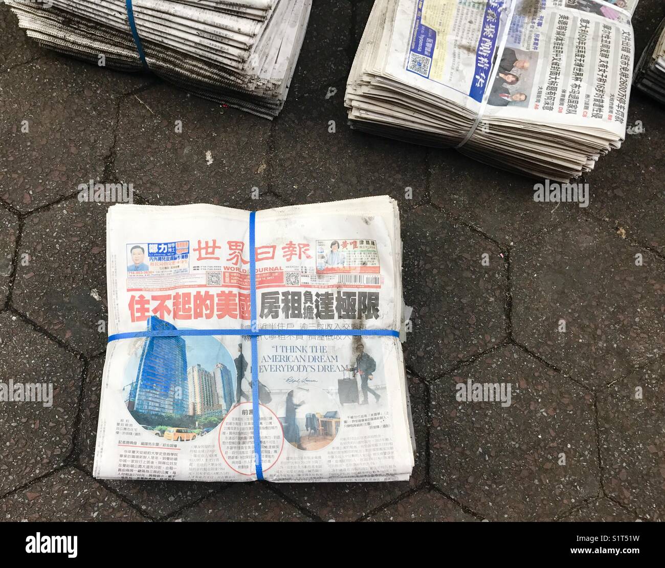 Chinese Newspapers In New York Stock Photo Alamy chinese-newspapers-in-new-york-stock-photo-alamy