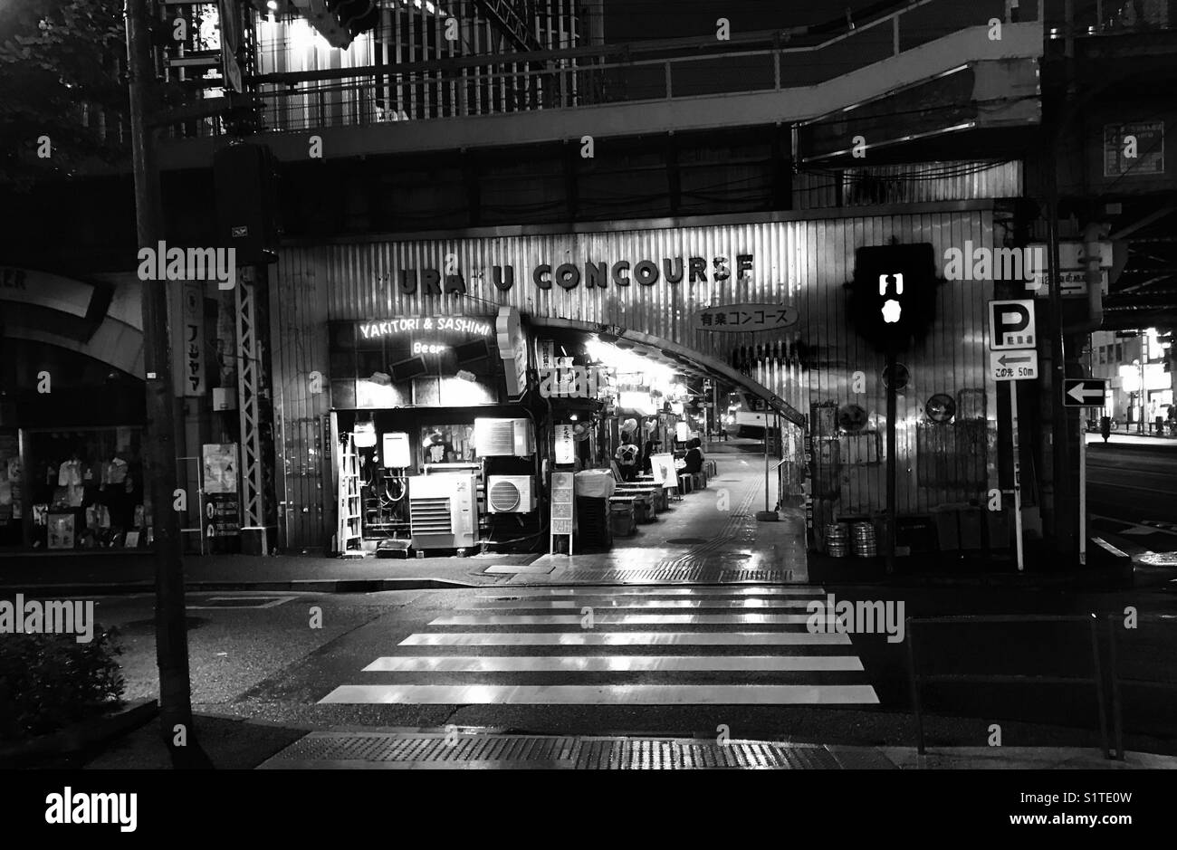 Tokyo japan food hi-res stock photography and images - Alamy