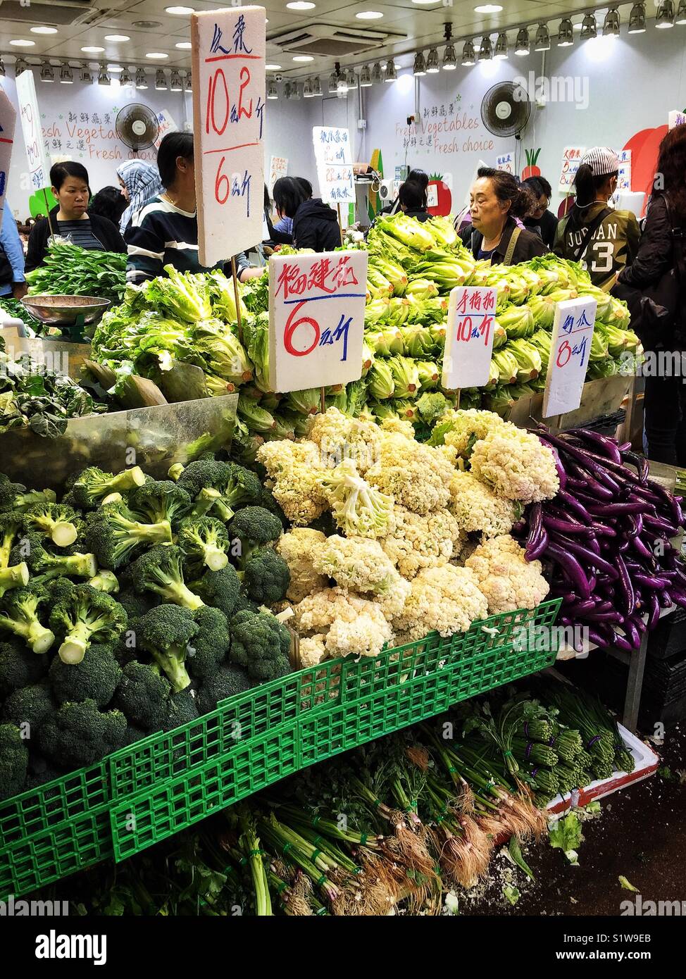 Vegetables for sale in Yuen Long food market (“wet market”), New ...