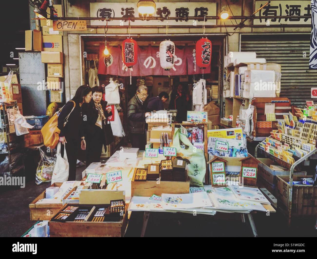 Market in Japan Stock Photo - Alamy
