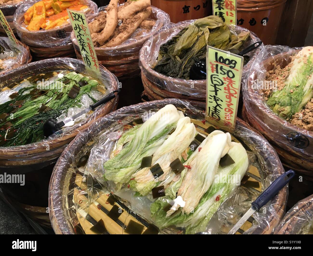 Japanese pickled vegetables hi-res stock photography and images - Alamy