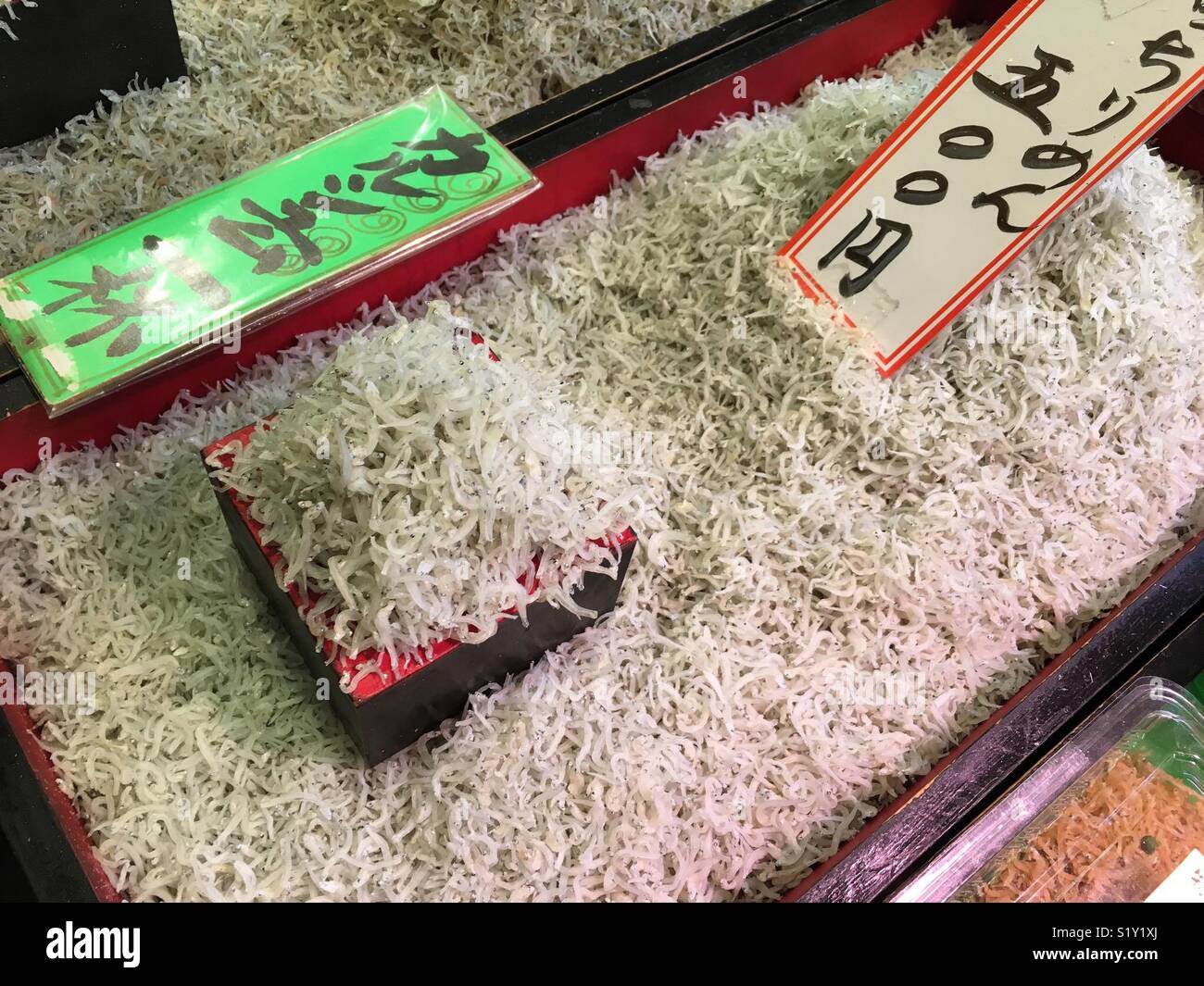 Shirasu hi-res stock photography and images - Alamy