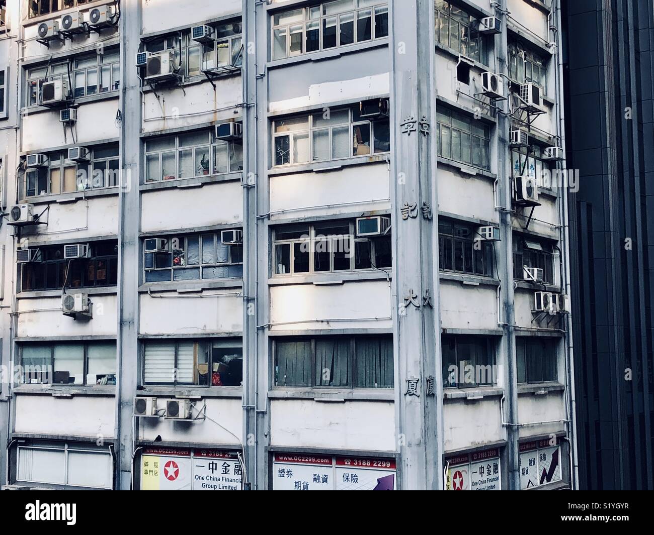 Run down grey high rise in Hong Kong Stock Photo - Alamy