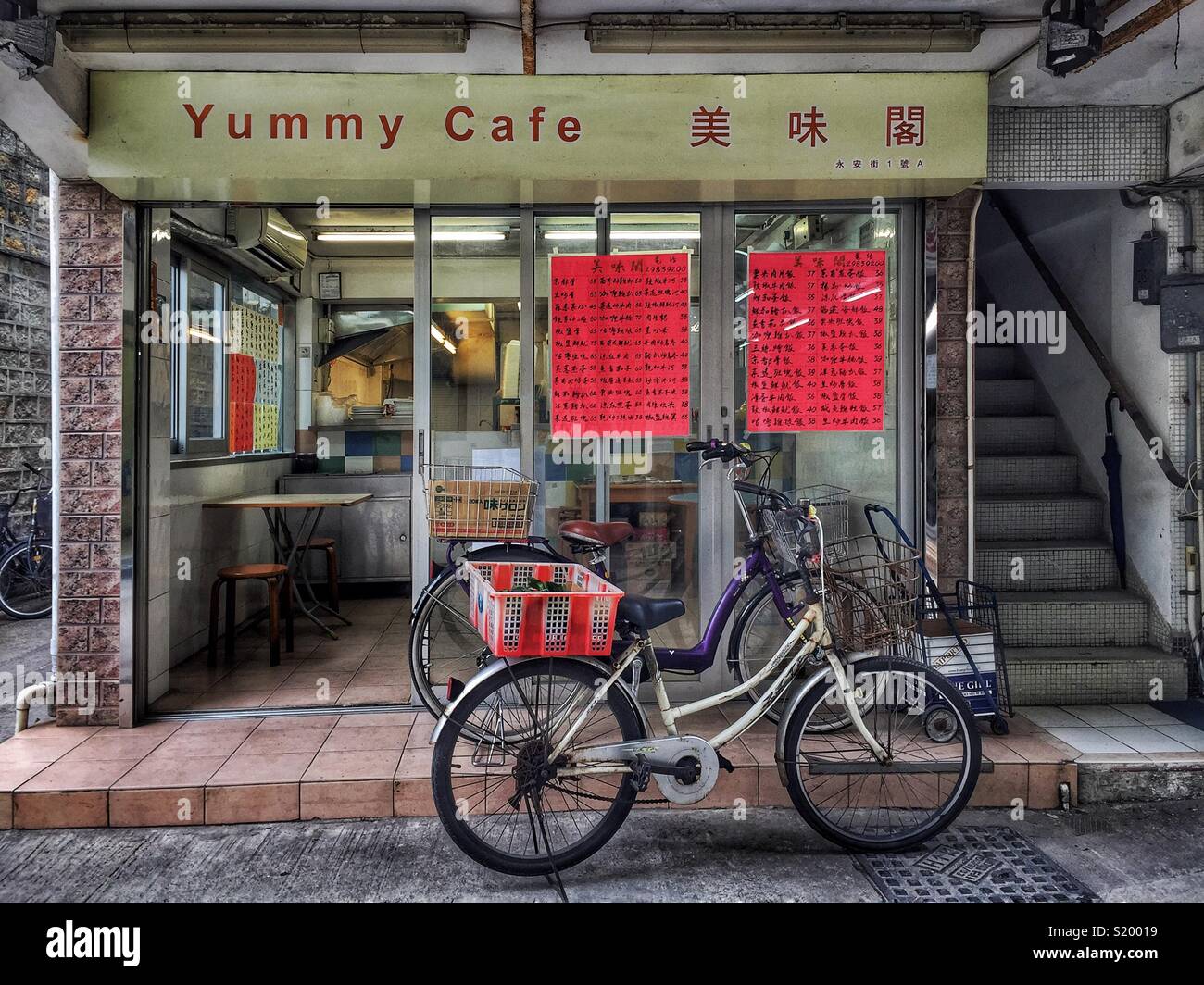 ‘Yummy Cafe’, a Chinese restaurant on Peng Chau, an Outlying Island of ...