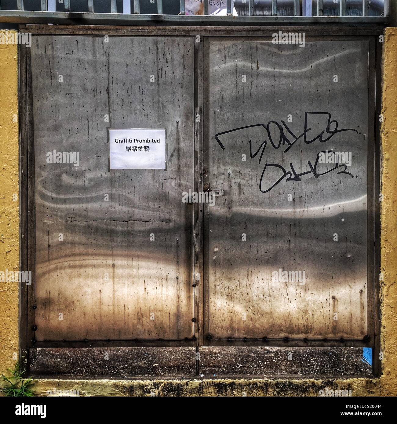 Bilingual sign in English and Chinese states ‘Graffiti Prohibited ...