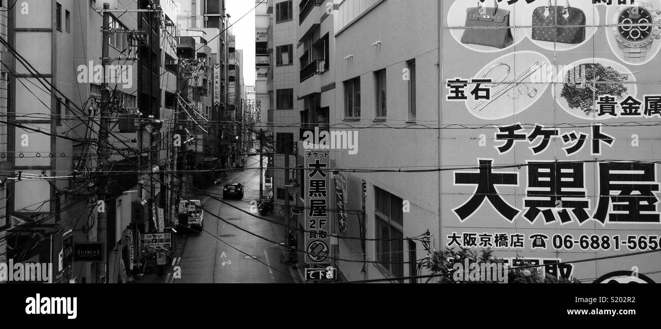 Asian signage hi-res stock photography and images - Alamy