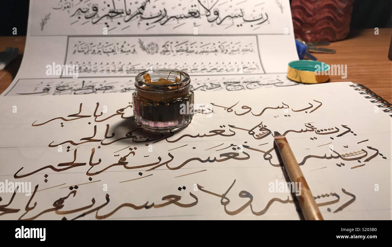 Islamic Calligraphy Pen High Resolution Stock Photography and Images ...
