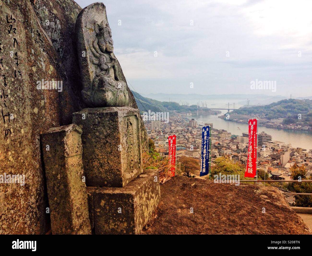 Onomichi hi-res stock photography and images - Alamy