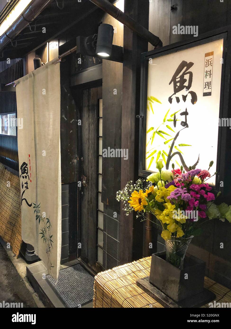 A traditional entrance to a Japanese restaurant in Osaka Stock Photo ...