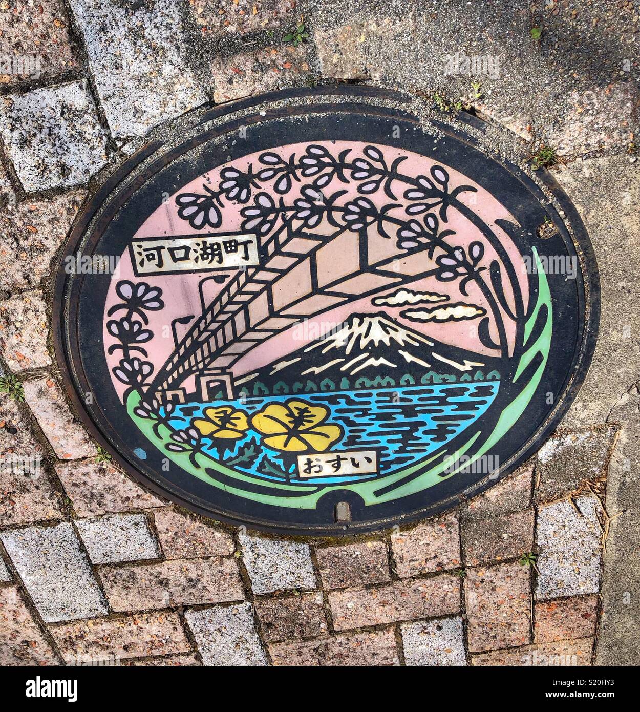 Mount Fuji inspired manhole cover in Japan Stock Photo - Alamy