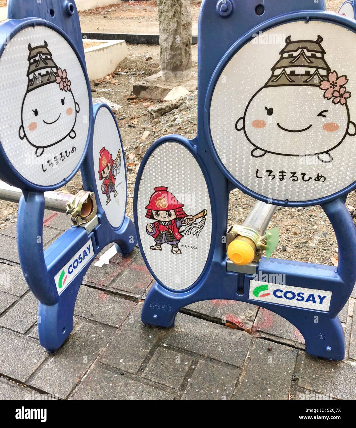 Construction barriers hi-res stock photography and images - Alamy