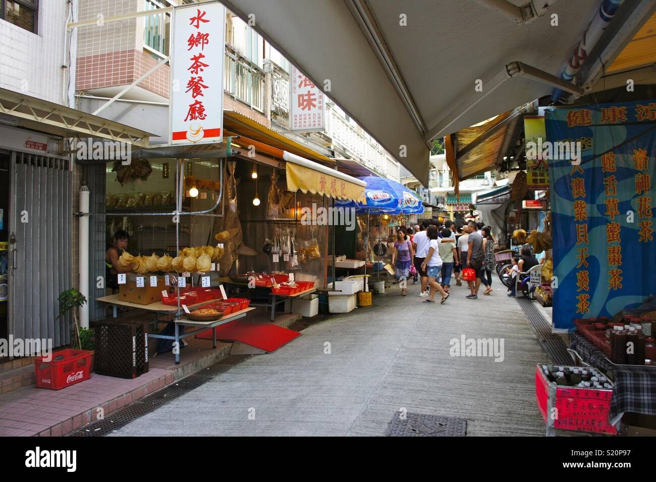Tai o hong kong hi-res stock photography and images - Alamy