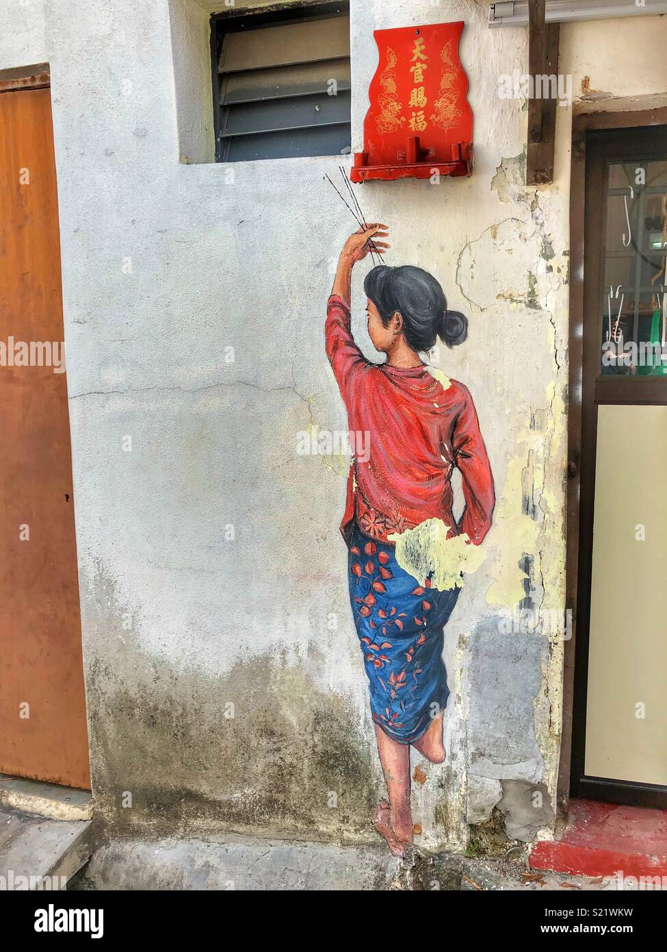 Penang iconic street art Stock Photo - Alamy