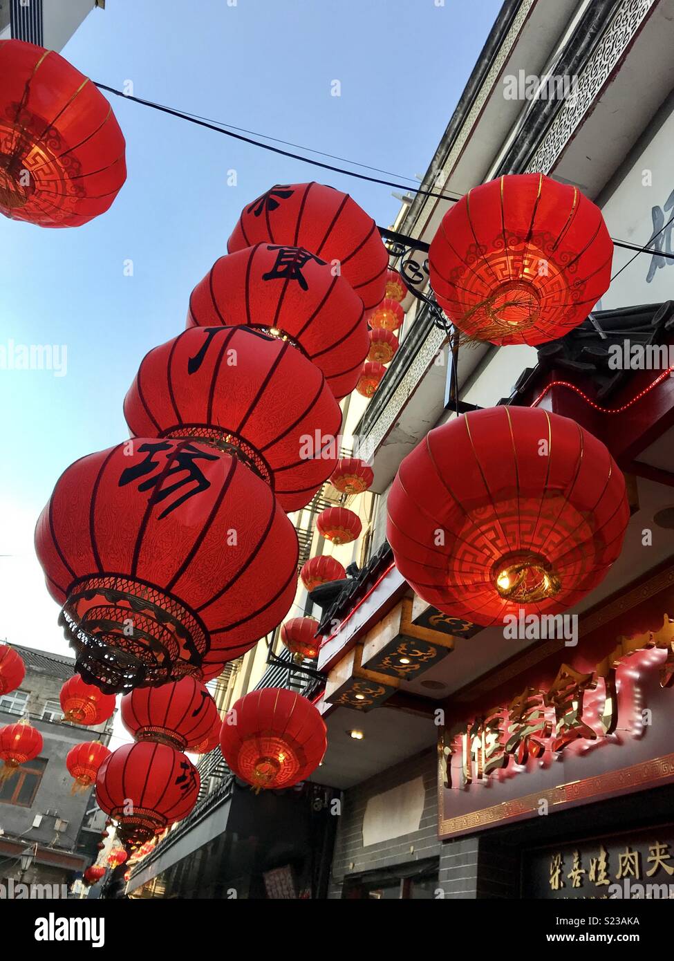 China beijing lanterns red hi-res stock photography and images - Alamy