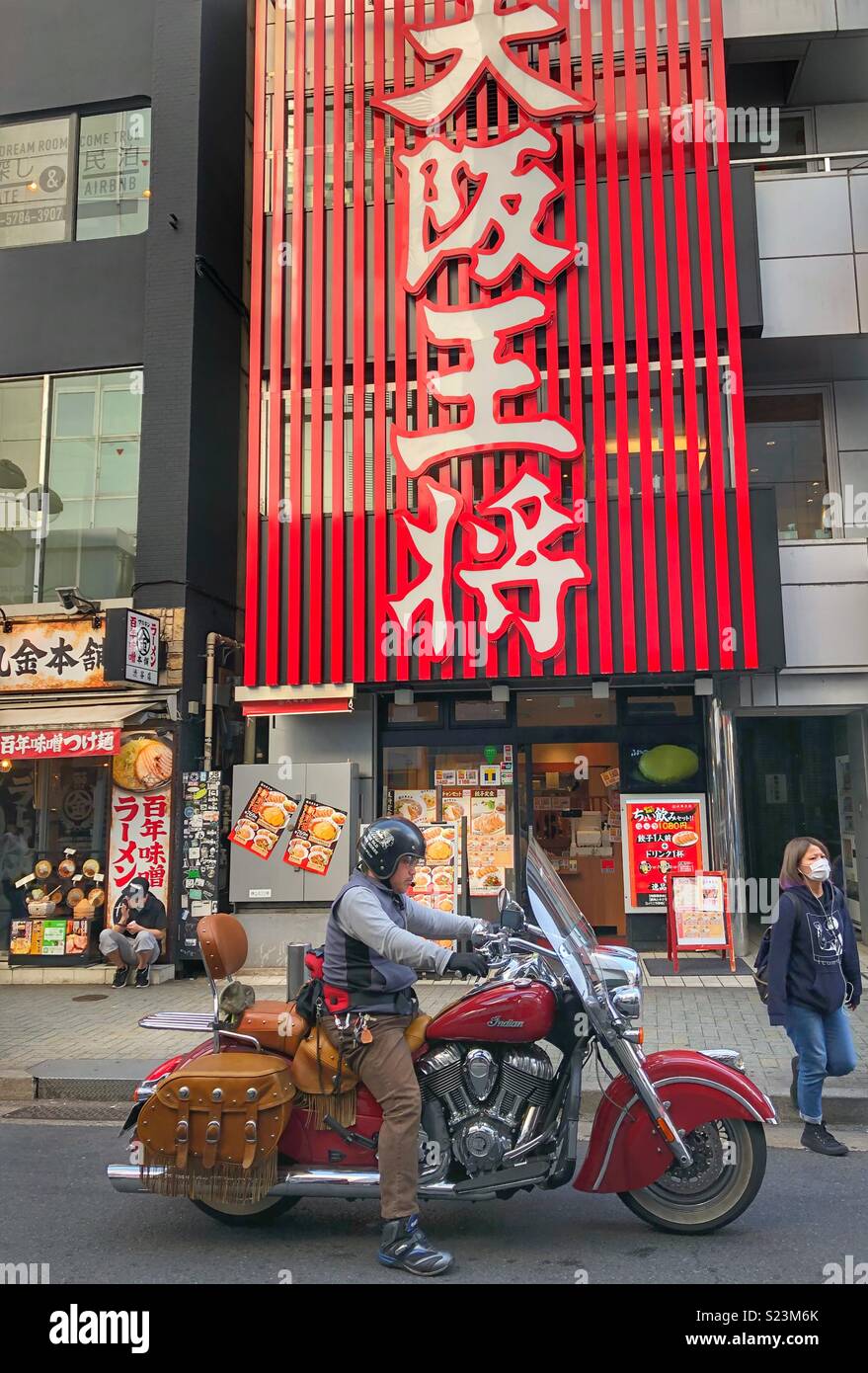 Tokyo japan japanese motorcycle hi-res stock photography and images - Alamy