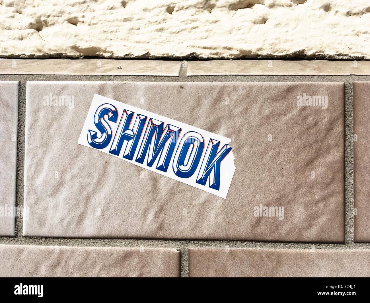Shmuck hi-res stock photography and images - Alamy